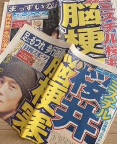 桜井和寿の子供は4人！今嫁・美佳が息子3人。元妻・ゆかりが娘1人 - FES ROCK