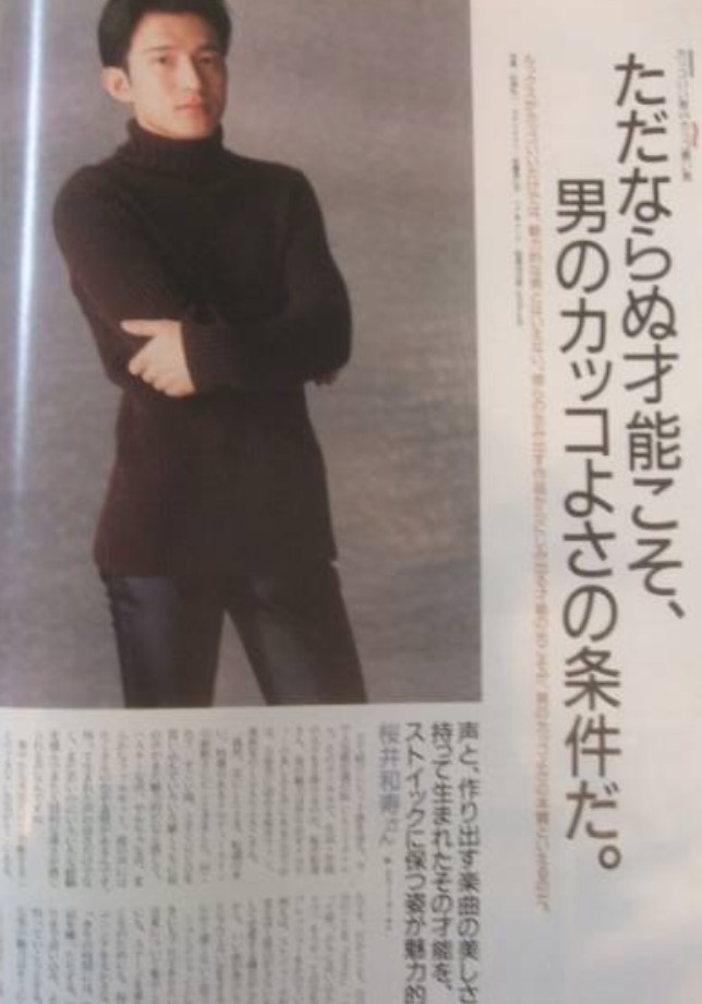 若い頃の桜井和寿の年齢表。学生時代から不倫や脳梗塞 - FES ROCK