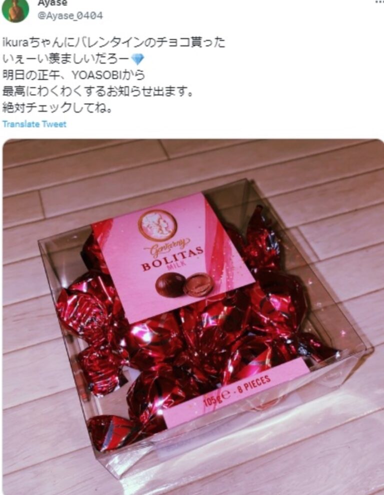 幾多りらの恋愛事情。学生時代から激モテ！大学1年でAyaseとYOASOBI結成 - FES ROCK