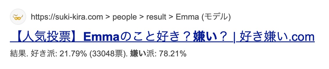 常田大希と彼女・Emmaの熱愛報道の歴史。馴れ初めから現在までのペアルック - FES ROCK