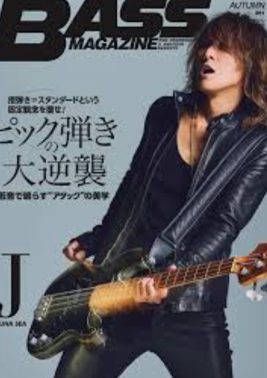 LUNA SEAのJ(小野瀬潤)は若い頃から男受け最高！現在は嫁と娘の為に変化？ - FES ROCK