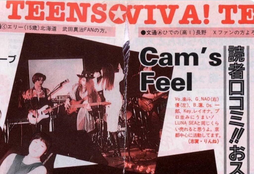 意外なGACKTの結婚歴。20歳で10歳年上の韓国籍の嫁。ノイローゼで離婚 - FES ROCK